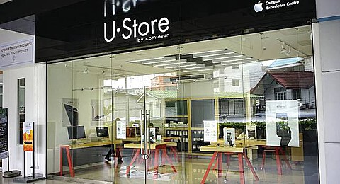 ขั้นตอนการซื้อ iPad สิทธิ์นักศึกษา พร้อมรับส่วนลด | ติวฟรี.คอม